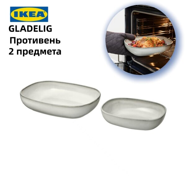 Серая двухсекционная жаровня, IKEA GLADELIG
