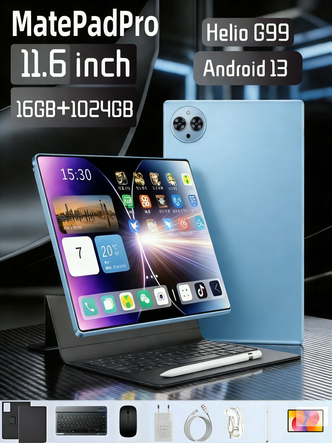 Планшетный ПК MatePad Pro Premium Set, Android 13, IPS, 16ГБ/1024Гб, SIM-карты, клавиатура, С помощью мыши5G
