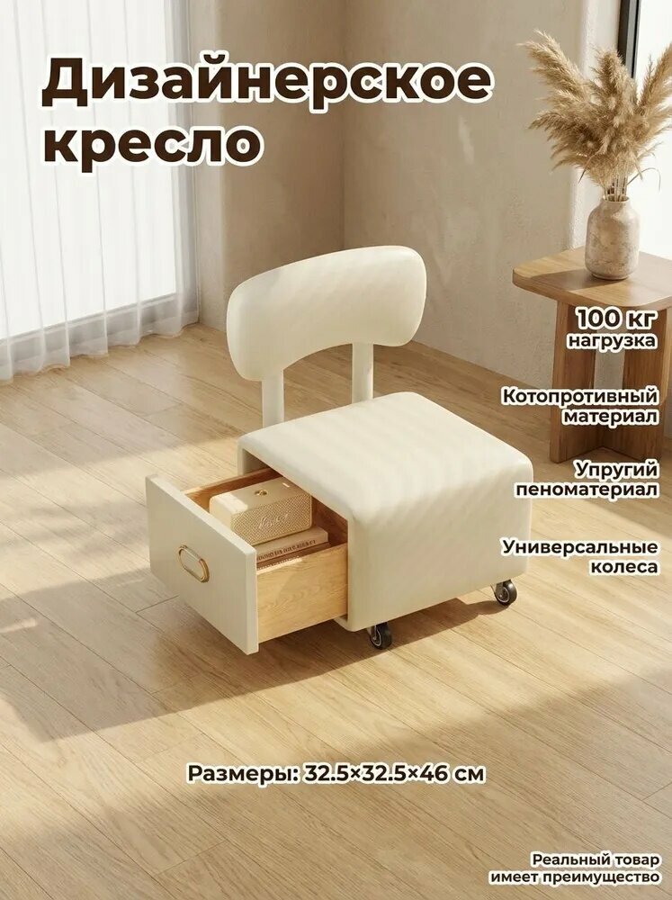 Банкетка, Искусственная кожа, 32.5х23х46 см