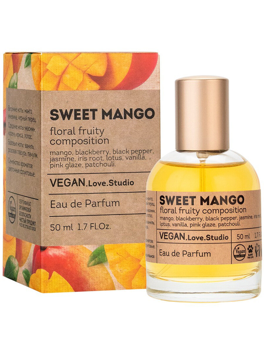 Парфюмерная вода женская цветочная VEGAN.Love.Studio Sweet Mango 50мл