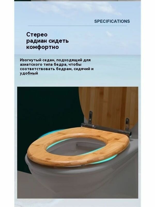 Сиденье для унитаза — фото 1
