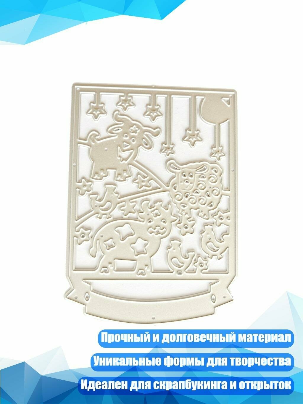 Металлические шаблоны «Дерево» для вырезания, QB3353 чехол для голени