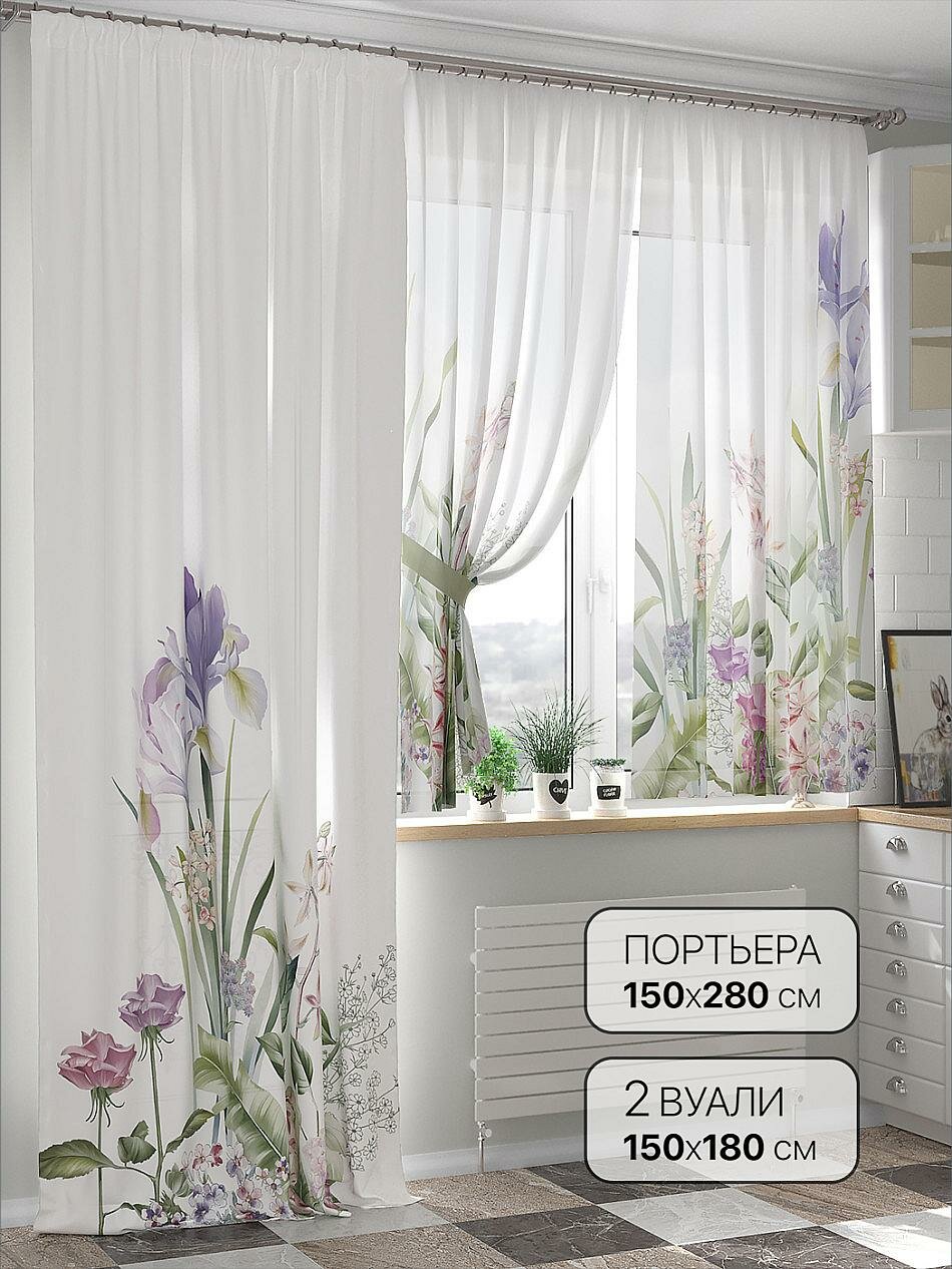 Штора для спальни и гостиной готовая 150x280 см с рисунком (524057280-280)