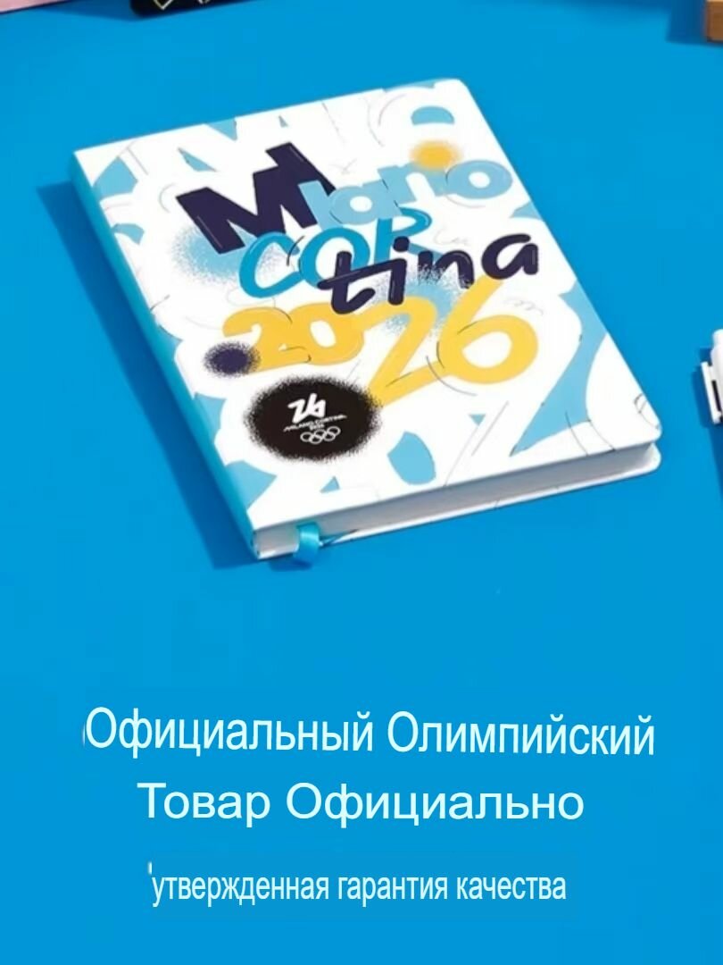 Сувенир