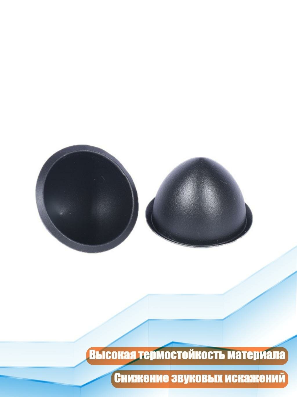 Конические пылезащитные колпачки PP для фазоинверторов, Диаметр 22 мм