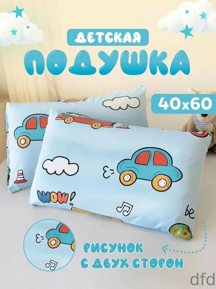 Подушка Подушки 40x60 см, Мягкая жесткость, Силиконизированное волокно