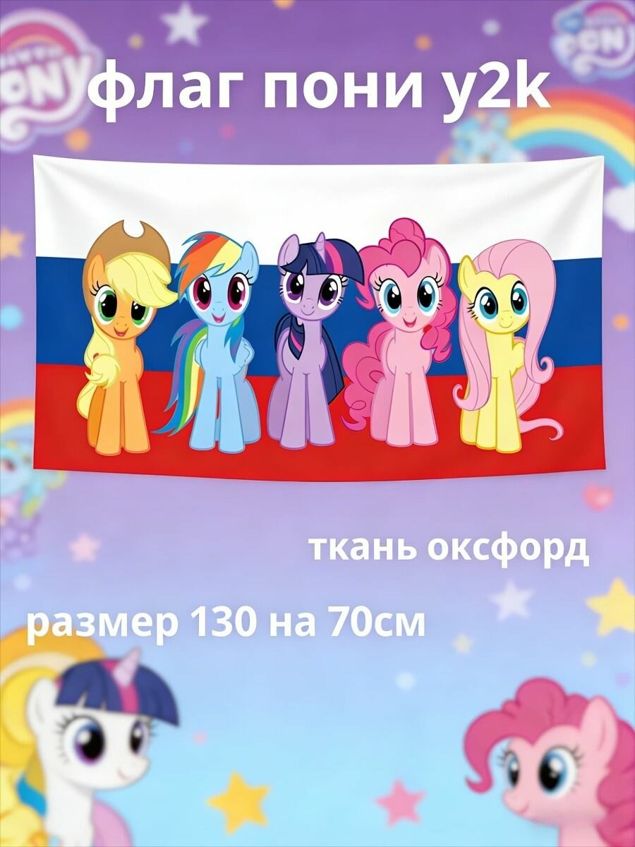 Флаг