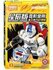 Трансформеры Hasbro Слепая коробка/Blokees Transformers Defender Version 5