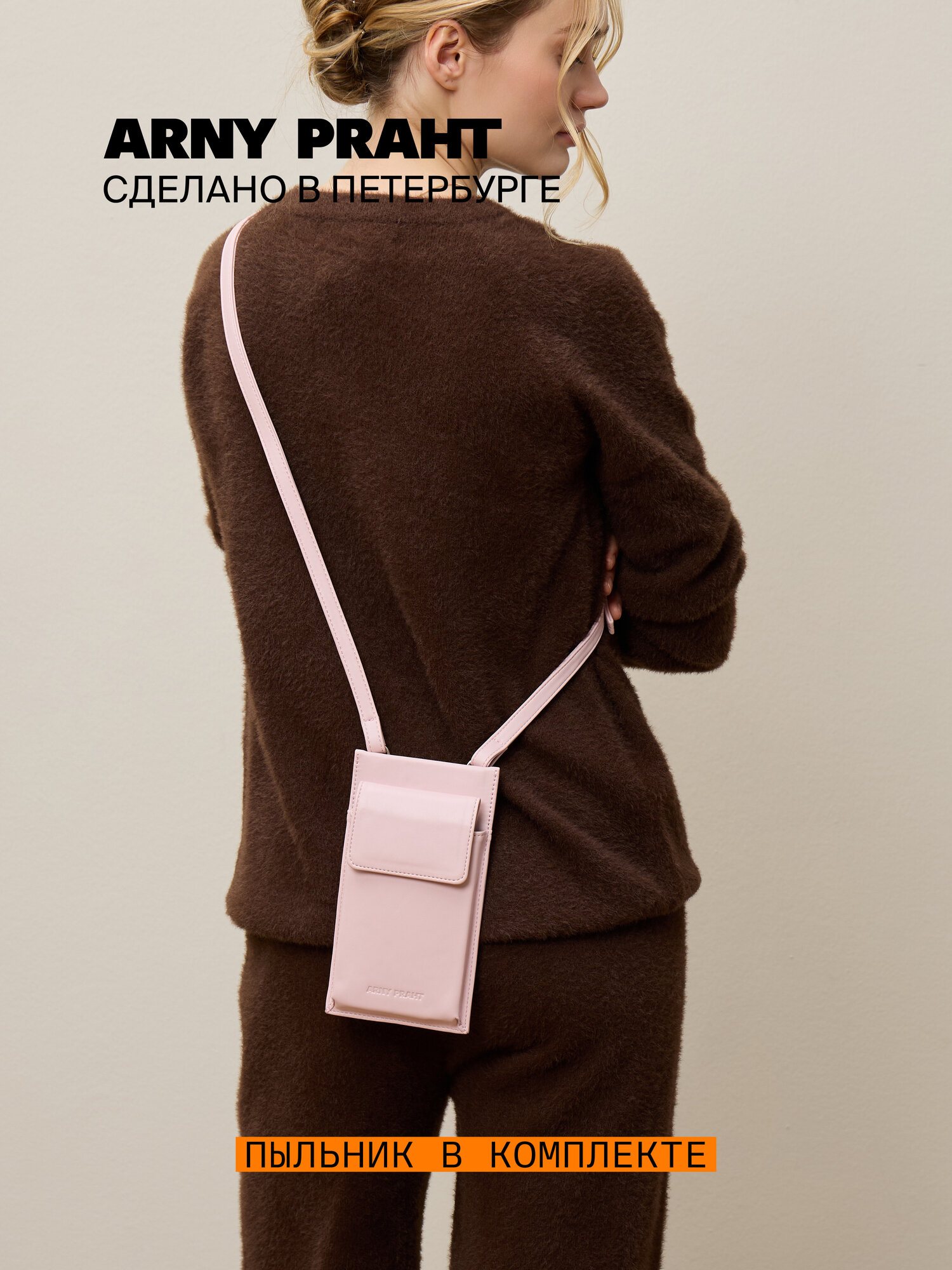 Маленькая сумка кросс-боди для телефона с ремнем через плечо в розовом цвете из экокожи, легкая, с отделениями для карт, замшевая, в подарок, Pouch