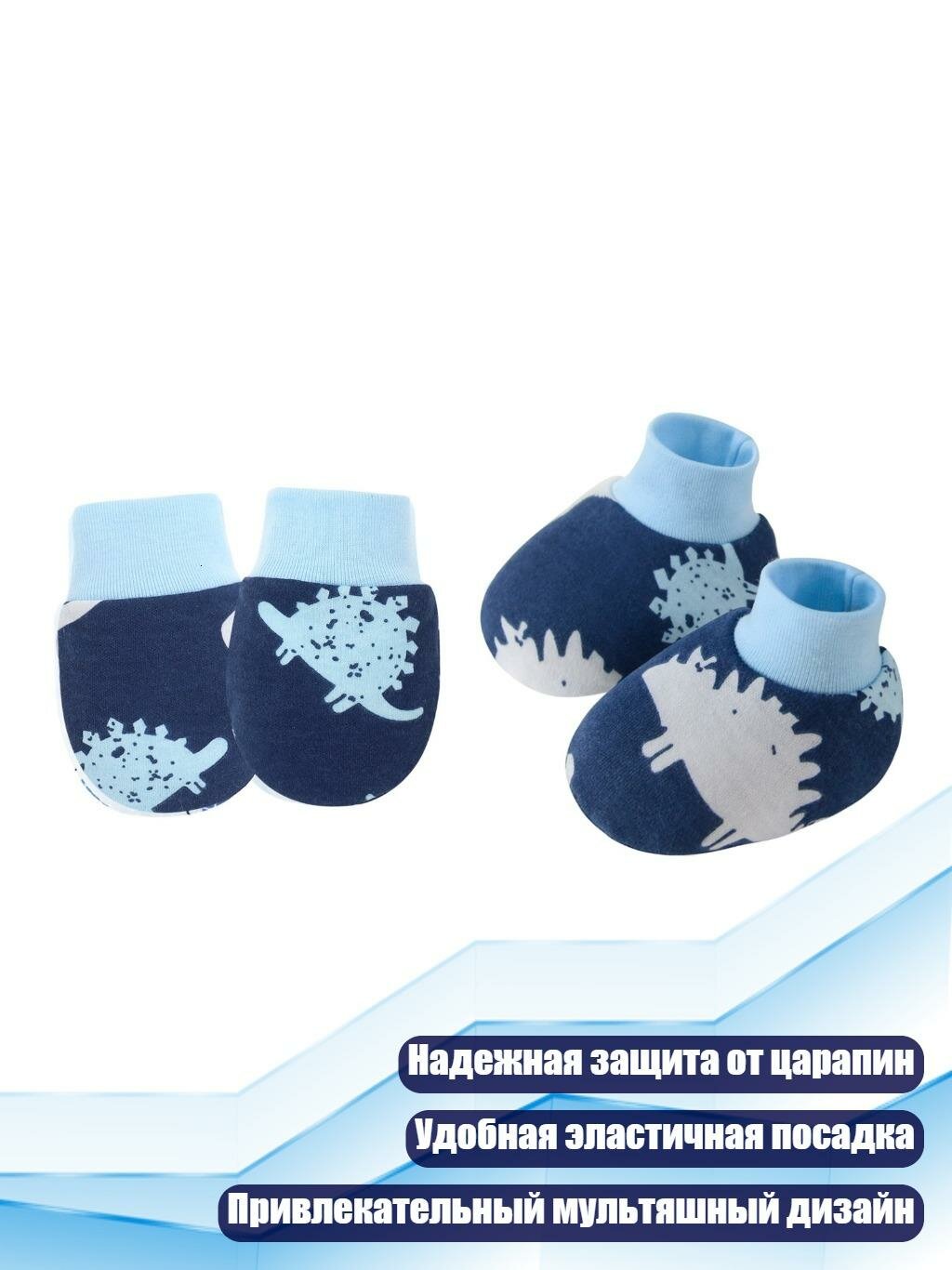 Байковые детские рукавички-антицарапки, Темно - синий Тираннозавр