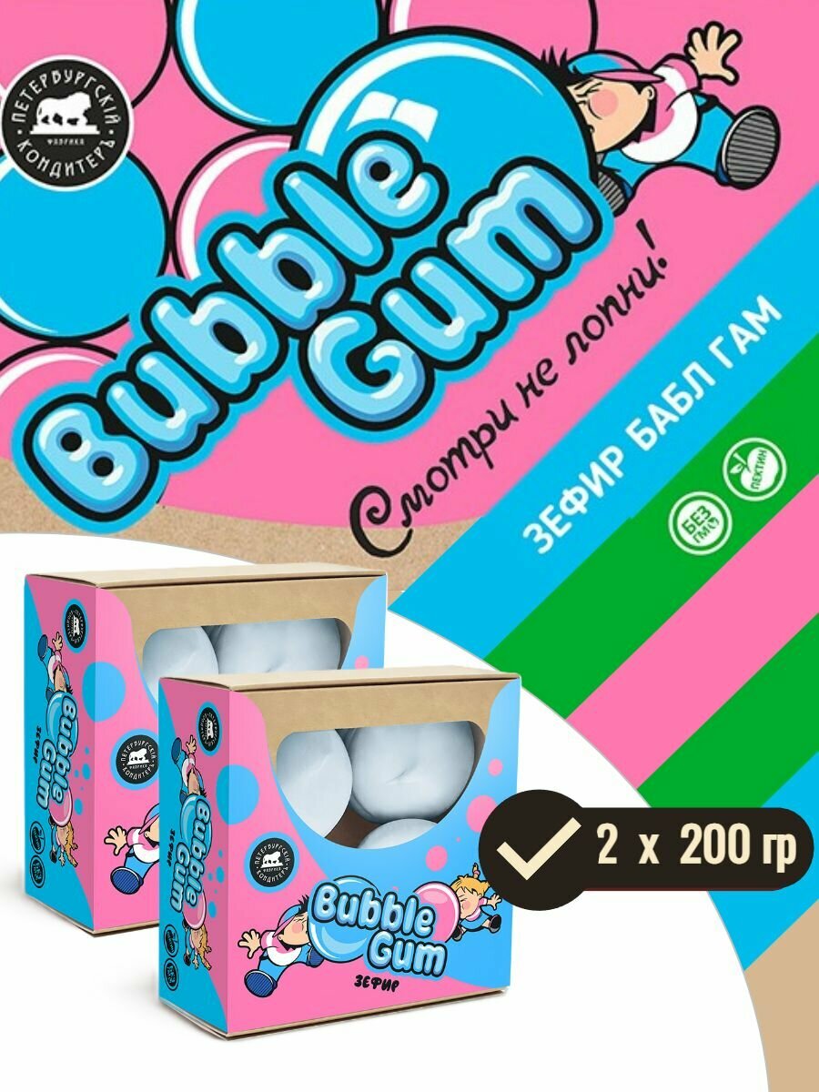 Зефир в крафт-упаковке