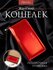 Кошелек Akeria, фактура гладкая, красный