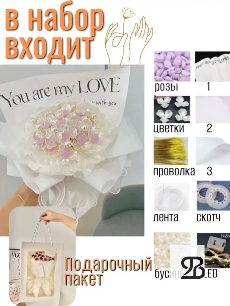 Букет из игрушек для мамы, 21 роза из ABS пластика, сиреневый цвет, подарочная упаковка — фото 1