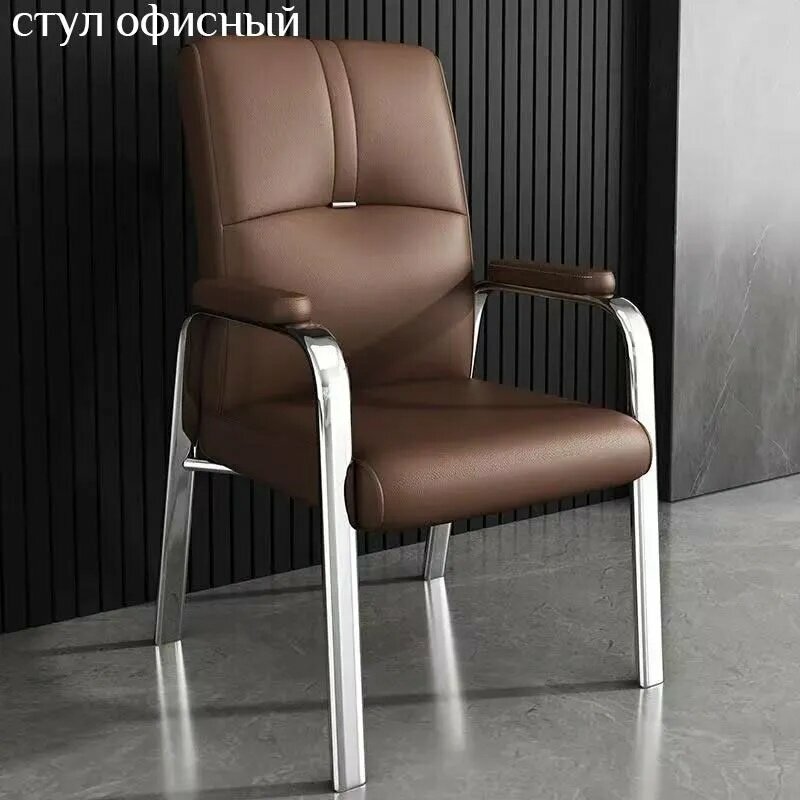 Сидячая и не уставшая спинка офисного креслаМебельная столица Офисное кресло, Серебристо-коричневый