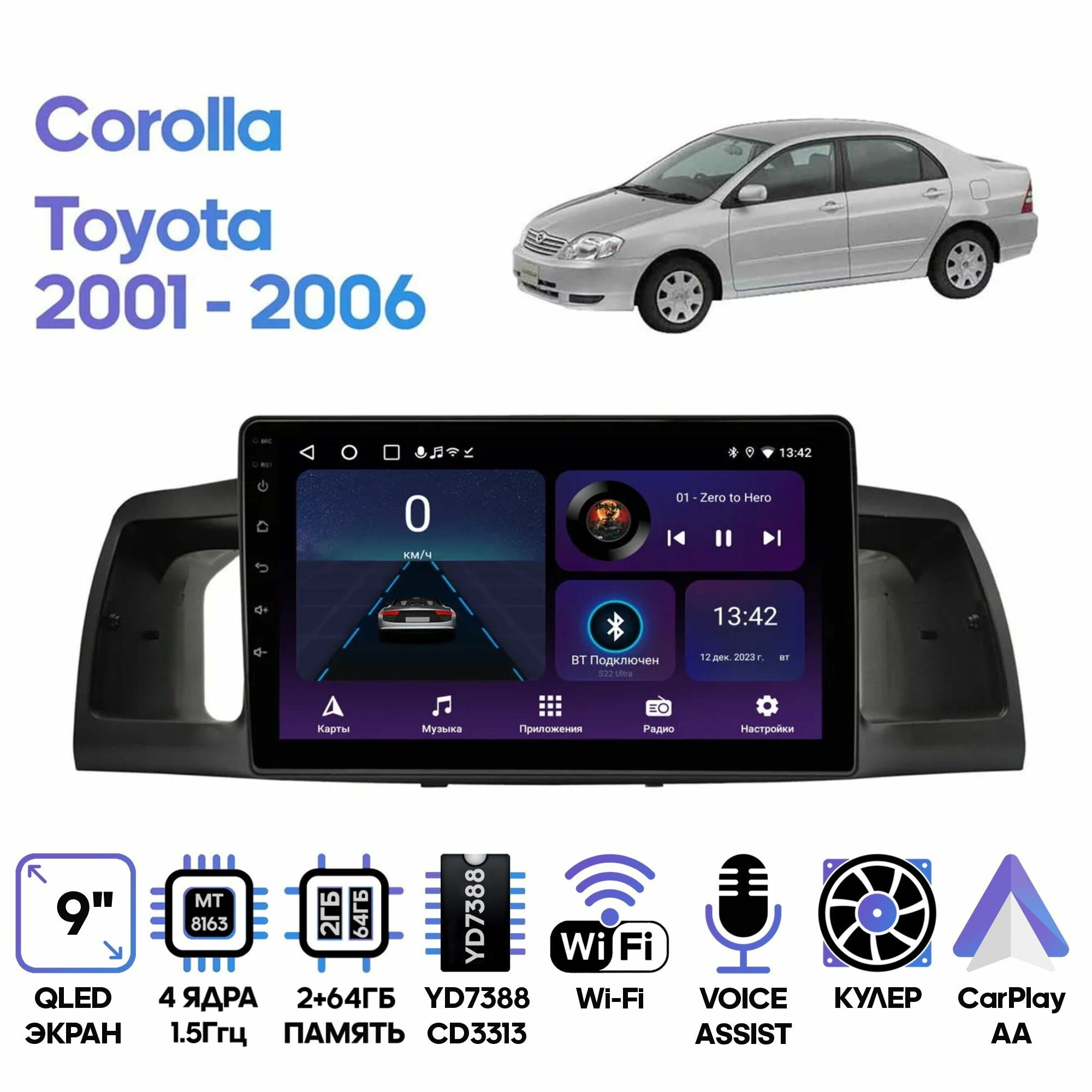 Магнитола Toyota Corolla 01-04 (прав. руль), 01-06 (лев. руль) / 9 дюймов, 2/64GB, 4 ядра, Wi-Fi, Android 9 / Wide Media