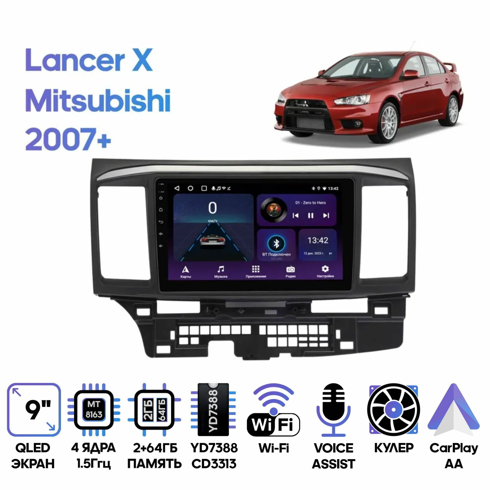 Магнитола Mitsubishi Lancer X 2007 - 2017 / 9 дюймов, 2/64GB, 4 ядра, Wi-Fi, Android 9 / Wide Media