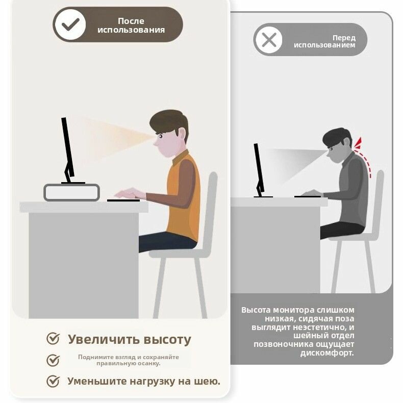 Регулируемая подставка для монитора с органайзером. Эргономичная подъемная стойка для экрана компьютера, освобождает место на столе. Универсальная и прочная.