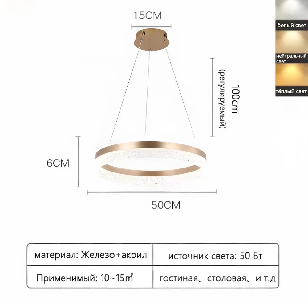 Люстра, LED, 60 Вт — фото 1