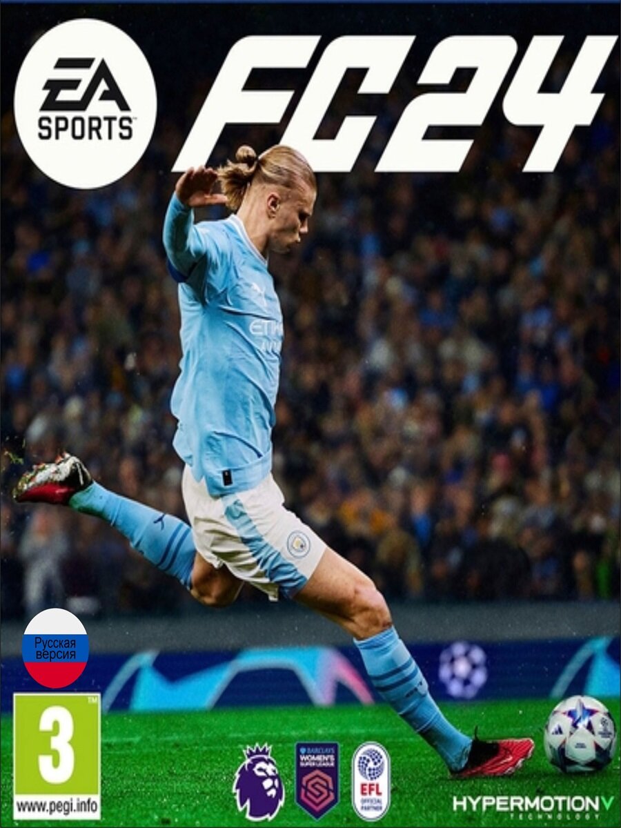 Игра EA Sports FC 24 для EA app(Origin) PC(ПК), Русский язык, электронный ключ