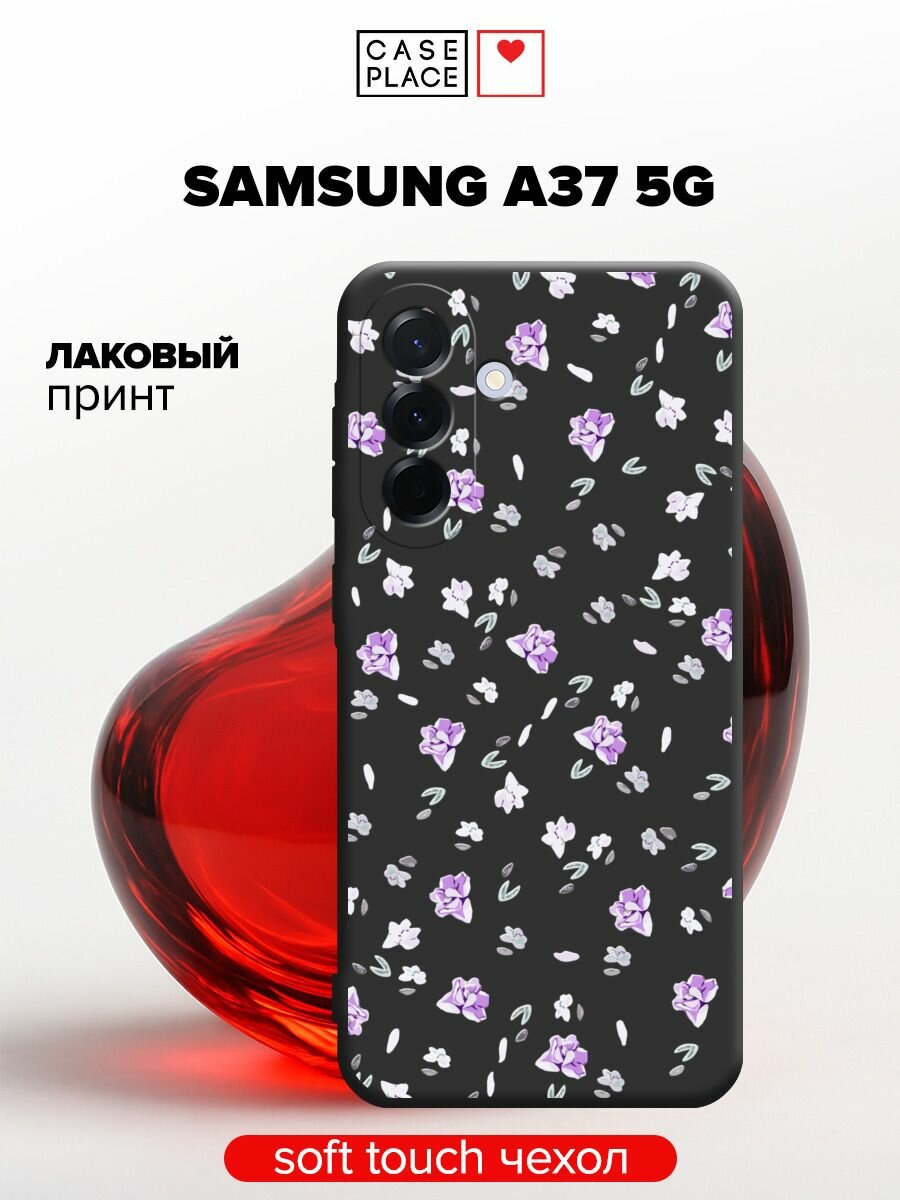 Чехол на Samsung Galaxy A37 5G / Самсунг Галакси A37 5G с принтом "Цветочный паттерн 3"