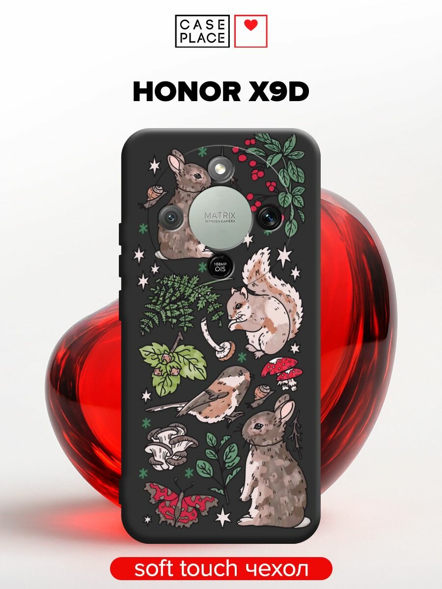 Чехол на Honor X9d / Хонор X9d с принтом "Лесные зверушки"