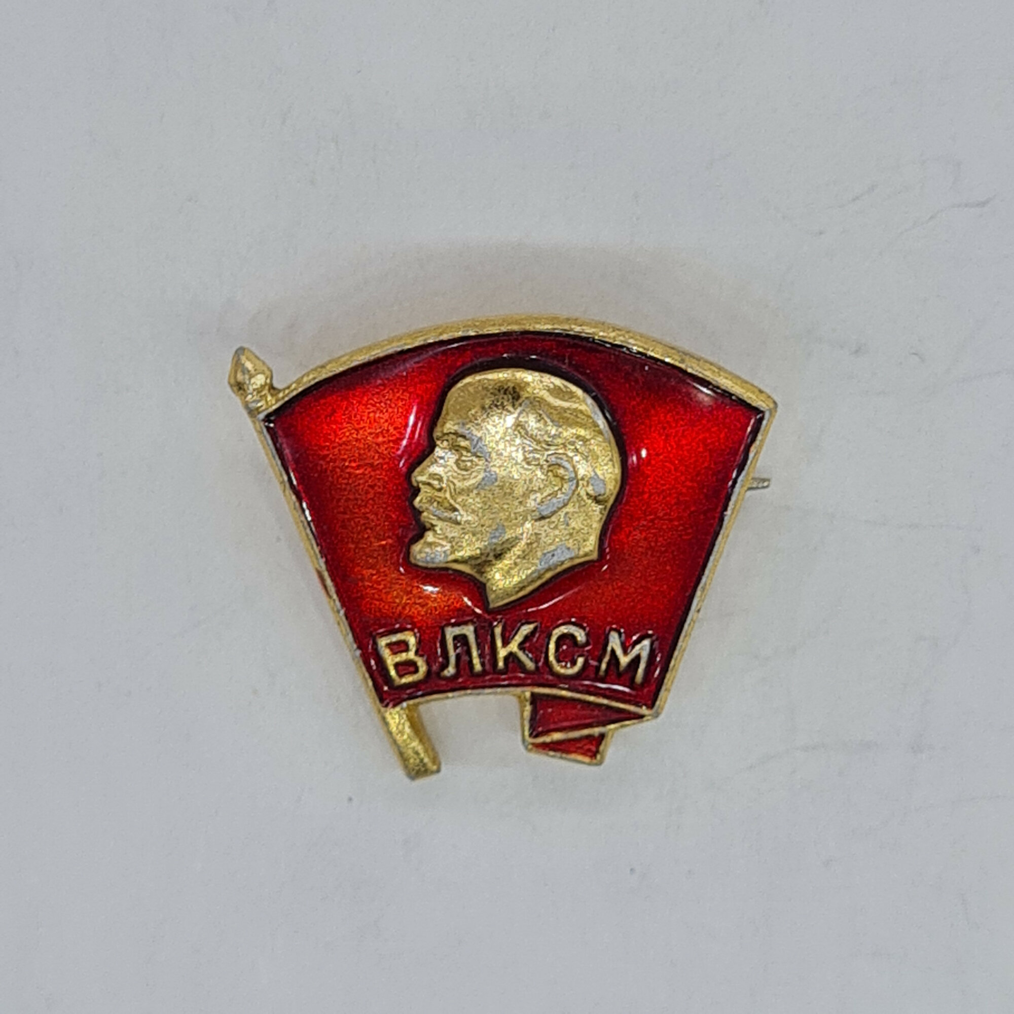 Значок СССР влксм, красное знамя с профилем ленина, эмаль золотистый металл, советский и винтажный