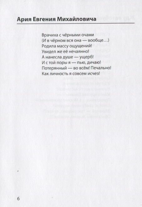 Двадцать пять — фото 1