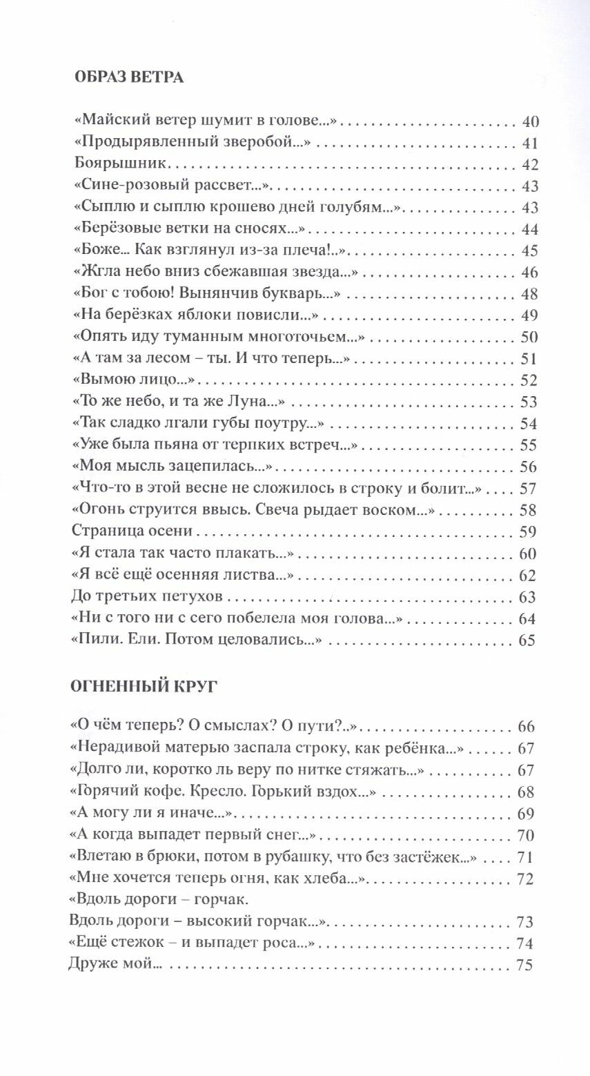 На задворках — фото 1