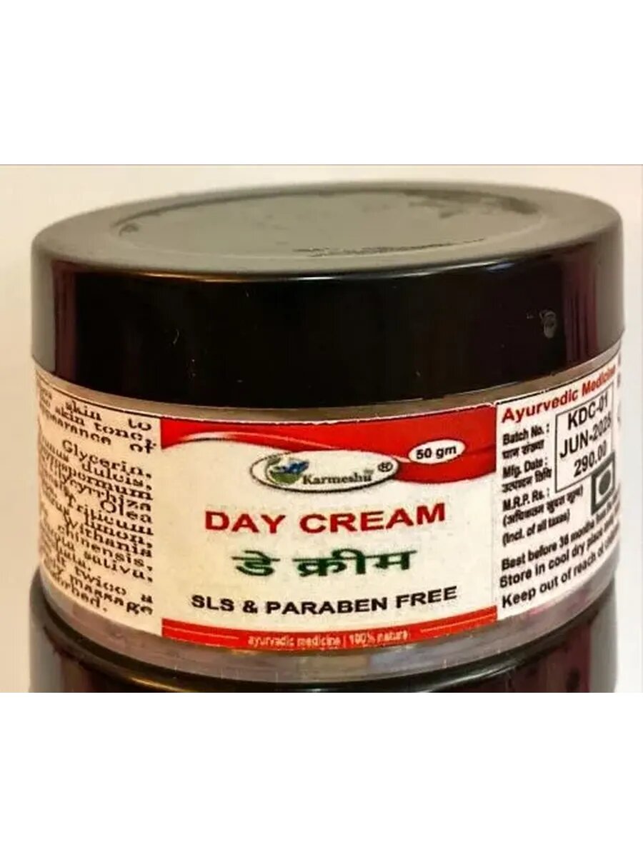 Крем дневной 50гр Кармешу