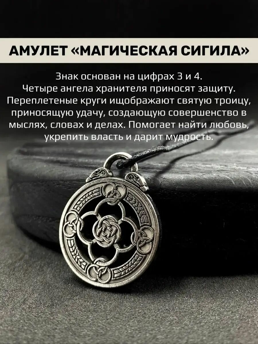 Подвеска Lavelly
