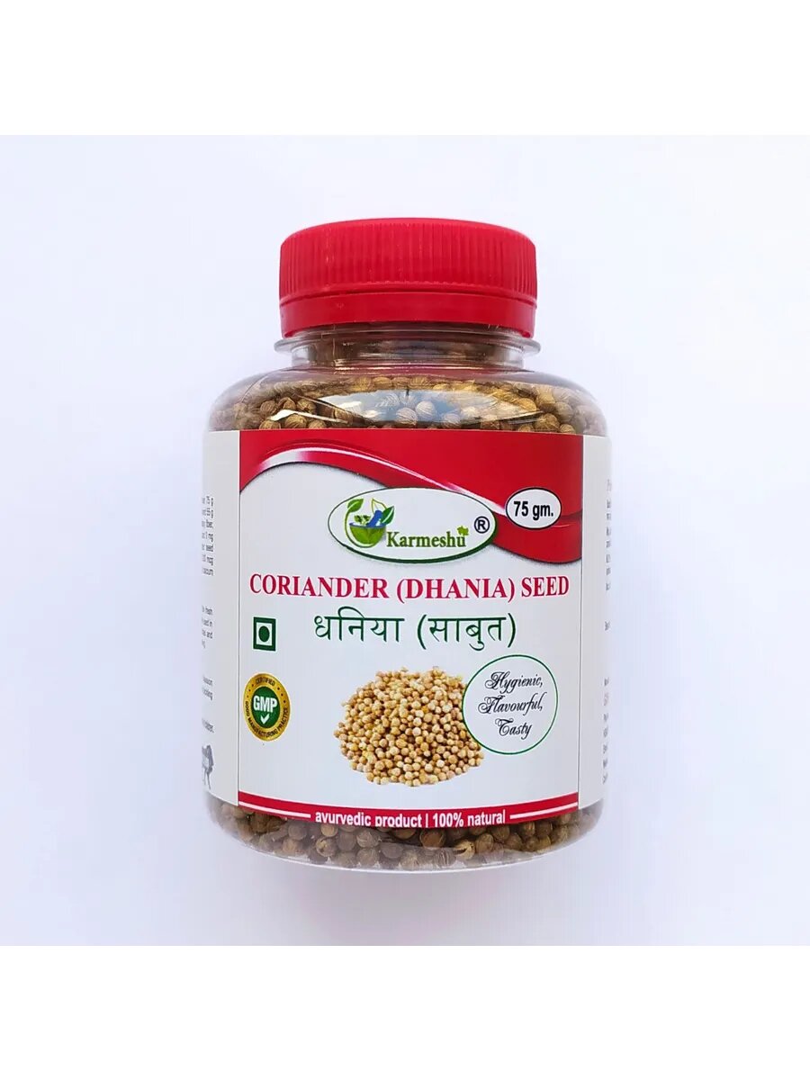 Кориандр целый 75гр Кармешу в баночке