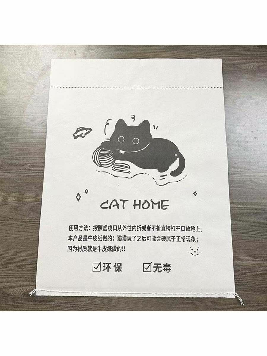 Игрушка пакет для кошек из крафт-бумаги 65x50 см / экологичный бумажный мешок-домик для кота / шуршащий тоннель