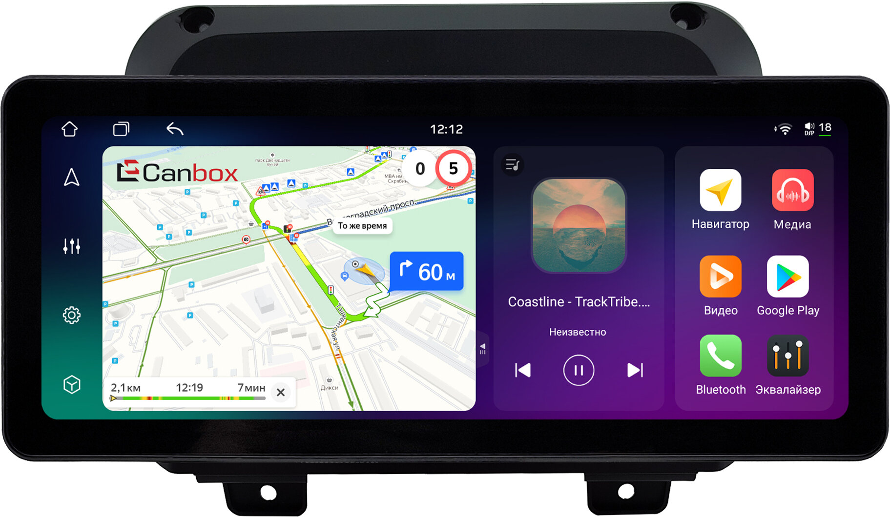 Штатная магнитола Jeep Wrangler 4 (JL) 2017-2023 12.3 дюйма Canbox PRO-Line 4313-0854 Android 13 (4G-SIM, 12/256, DSP, QLed) Audi Style