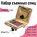 Knit Pro Набор съемных спиц для вязания, 9.5 см, размеры 3.5-8 мм