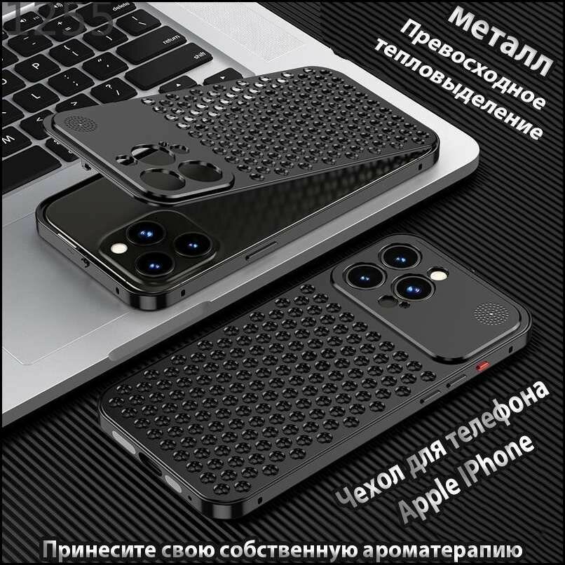 Корпус 14 выполнен из цельнометаллического материала с высоким отводом тепла, эластичной застежкой, функциями ароматерапии