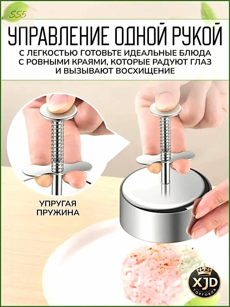 Пресс для бургера 1 шт — фото 1