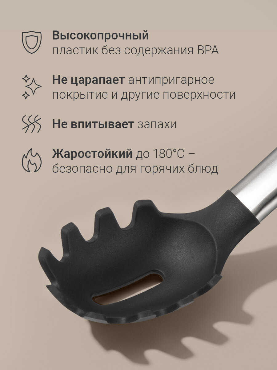 Набор кухонных принадлежностей REDMOND KT6901, силикон, сталь, подставка, половник, ложка, лопатка, ложка для спагетти — фото 1