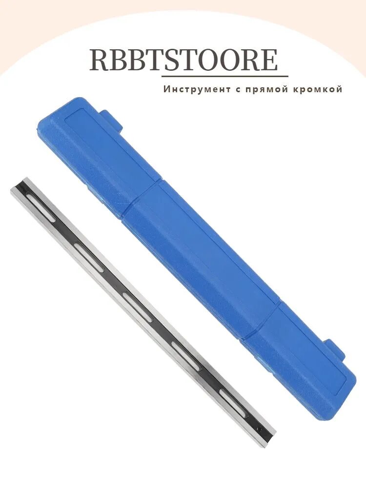 24" стальная линейка для проверки плоскостности ГБЦ и блоков цилиндров