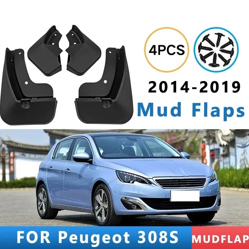 Брызговики, арт. Peugeot 308S 2014-2019 2015 2016 2017 2018 Брызговики передние и задние крылья автомобильные аксессуары