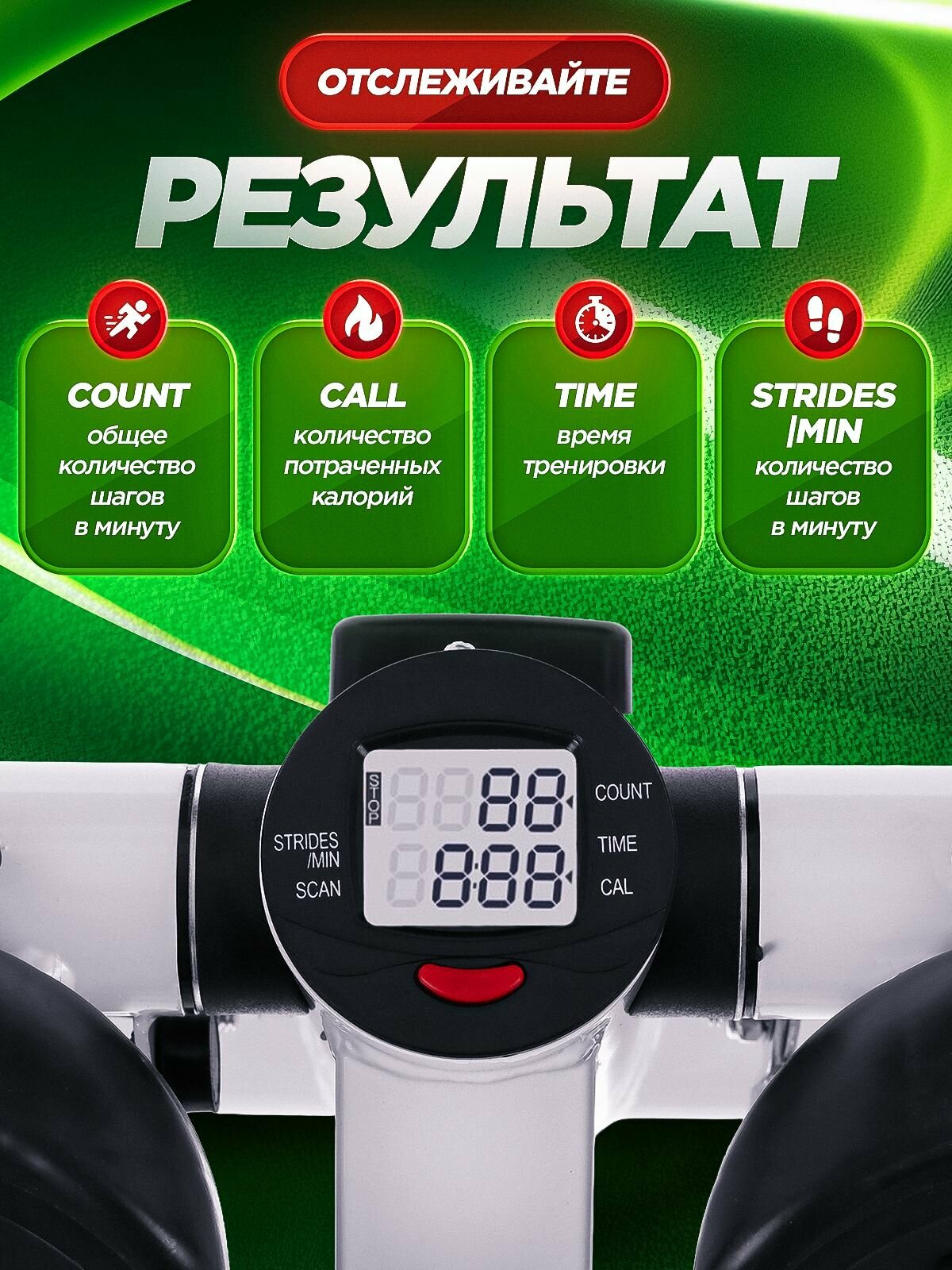 Степпер тренажер для дома — фото 1