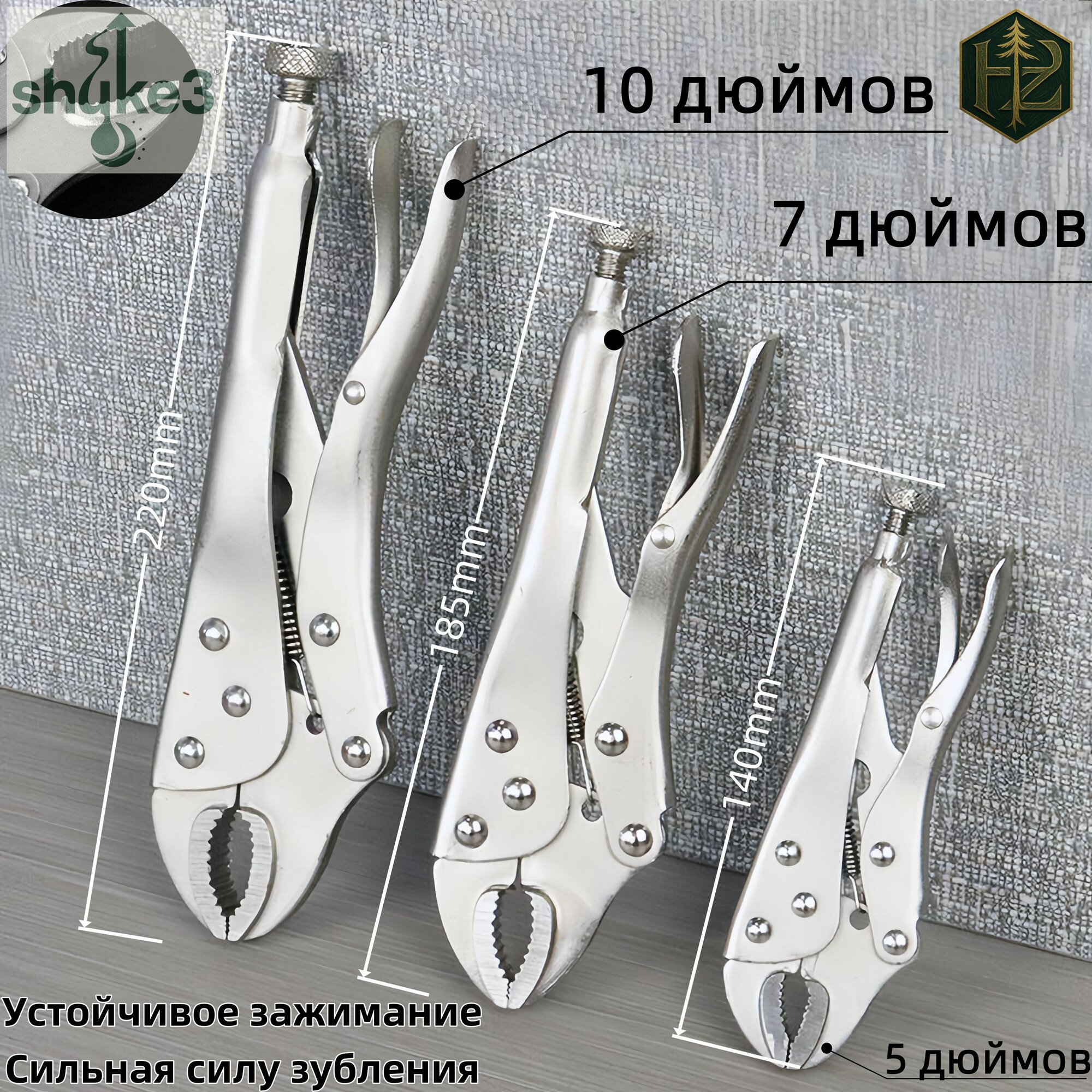 Клещи