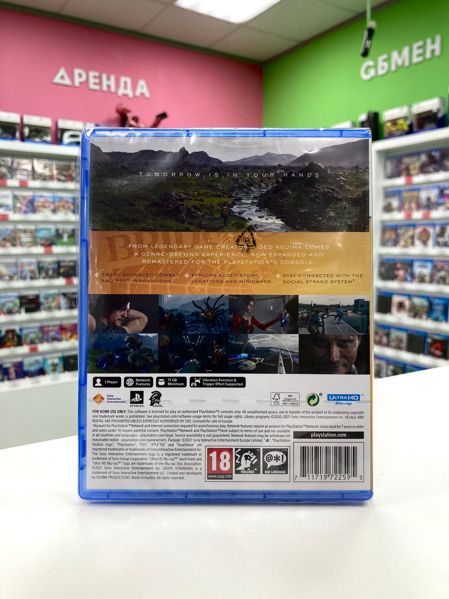 PS5 Death Stranding – Director’s Cut — фото 1