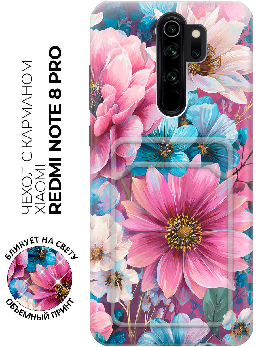 Силиконовый чехол на Xiaomi Redmi Note 8 Pro с принтом "Поле цветущей мечты" с карманом для карты