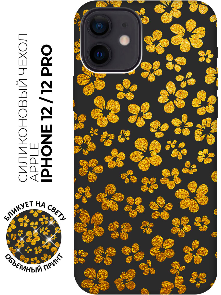 Силиконовый чехол на Apple iPhone 12 / 12 Pro с принтом "Мерцающие соцветия" матовый черный