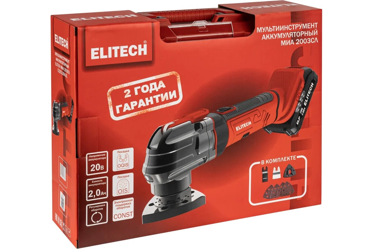 Мультиинструмент реноватор Elitech МИА 2003СЛ, E2202.004.01, аккумуляторный
