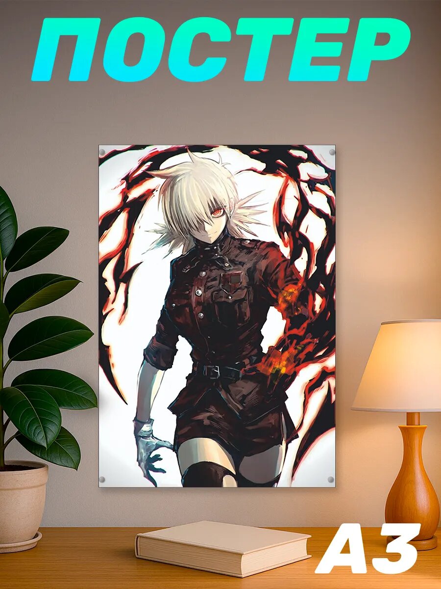 Постер на стену аниме Hellsingг Виктория Серас