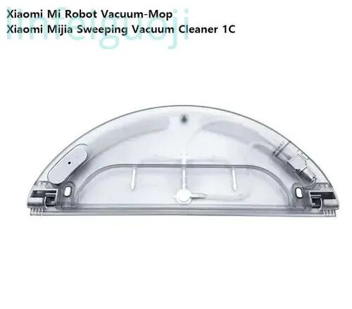 Резервуар для воды робот-пылесоса Mi Robot Vacuum Mop 1C, SKV4093GL, SKV4073CN, STYTJ01ZHM