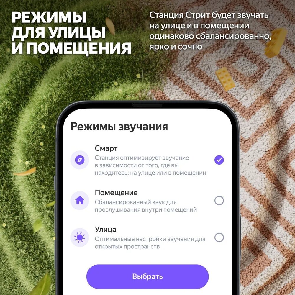Умная колонка — фото 1