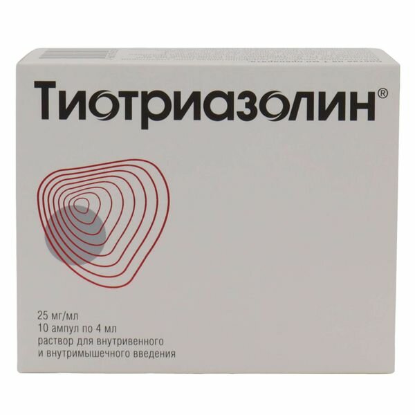 Тиотриазолин раствор для в/в и в/м введ. 25мг/мл 4мл 10шт