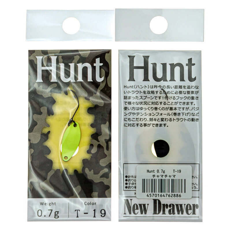 Колеблющаяся блесна New Drawer Hunt 0.7гр. #T-19